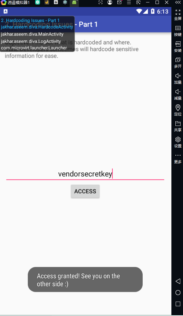 安卓app练习靶场DIVA_安卓靶场-CSDN博客