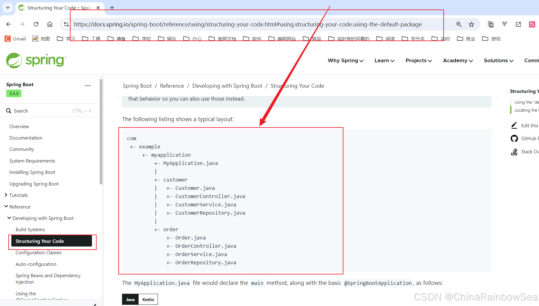 Spring Boot 中的 “依赖管理和自动配置” 详解透彻到底（附+详细代码流程）_springboot 依赖管理-CSDN博客