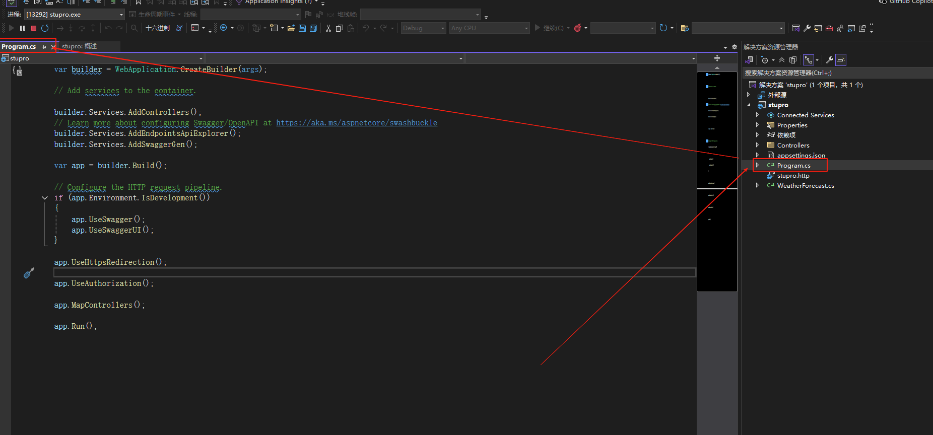 创建.net8项目 快速入门_net8.0学习教程-CSDN博客