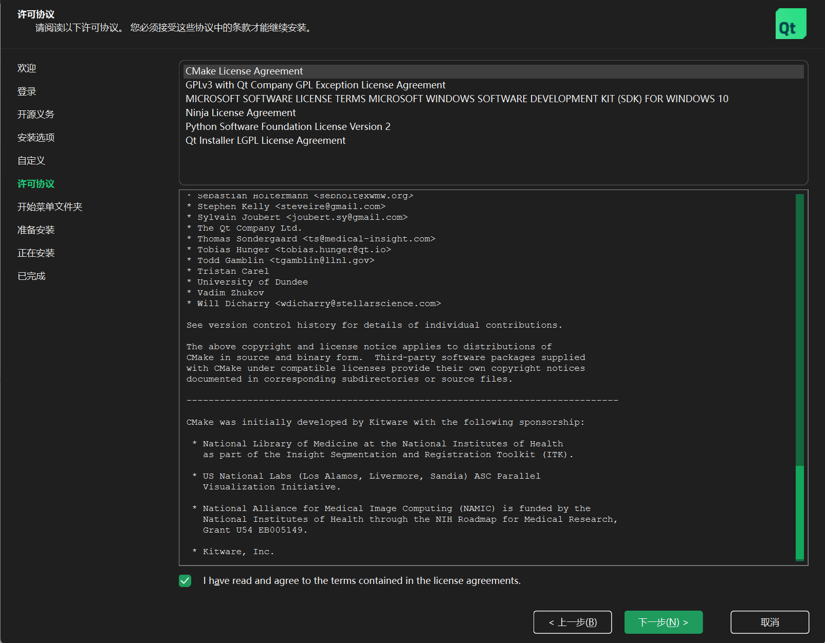 clion配置qt开发环境保姆级教程(从0-1完美运行)_clion qt-CSDN博客
