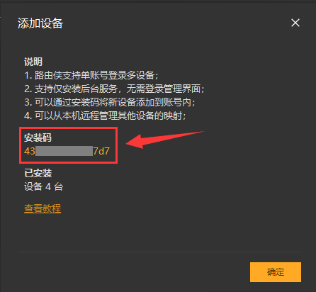 本地部署开源的网盘聚合工具 OpenList 并实现外部访问_openlist docker-CSDN博客