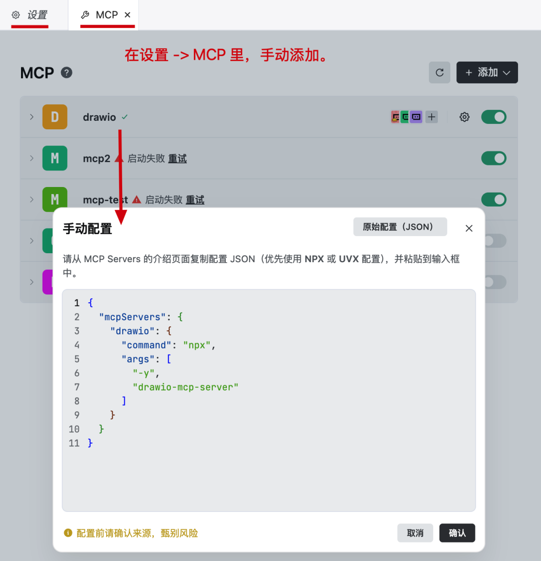 draw.io +ai agent，确实打开新思路！_draw.io ai-CSDN博客