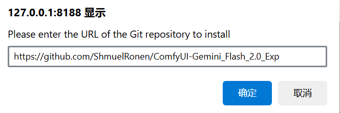 [ComfyUI]Gemini2.0：一键轻松搞定！图文视频音频打标&电商虚拟试穿&图像编辑_电商音频编辑-CSDN博客