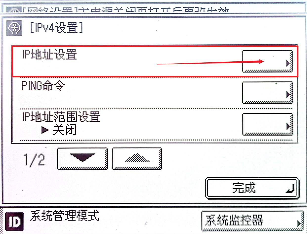 佳能Canon imageRUNNER 2525i 打印机无线连接_佳能2525i驱动-CSDN博客