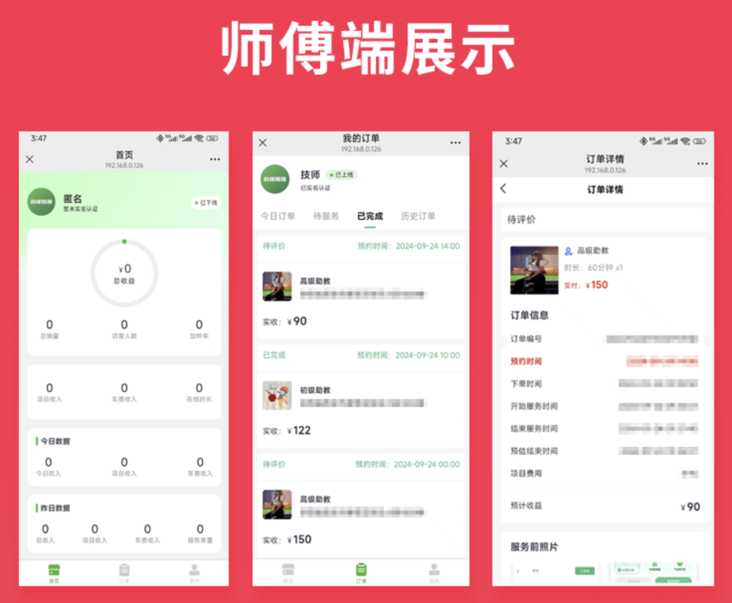 JAVA同城约球系统约球赛事系统源码支持微信公众号+微信小程序+H5+APP-CSDN博客