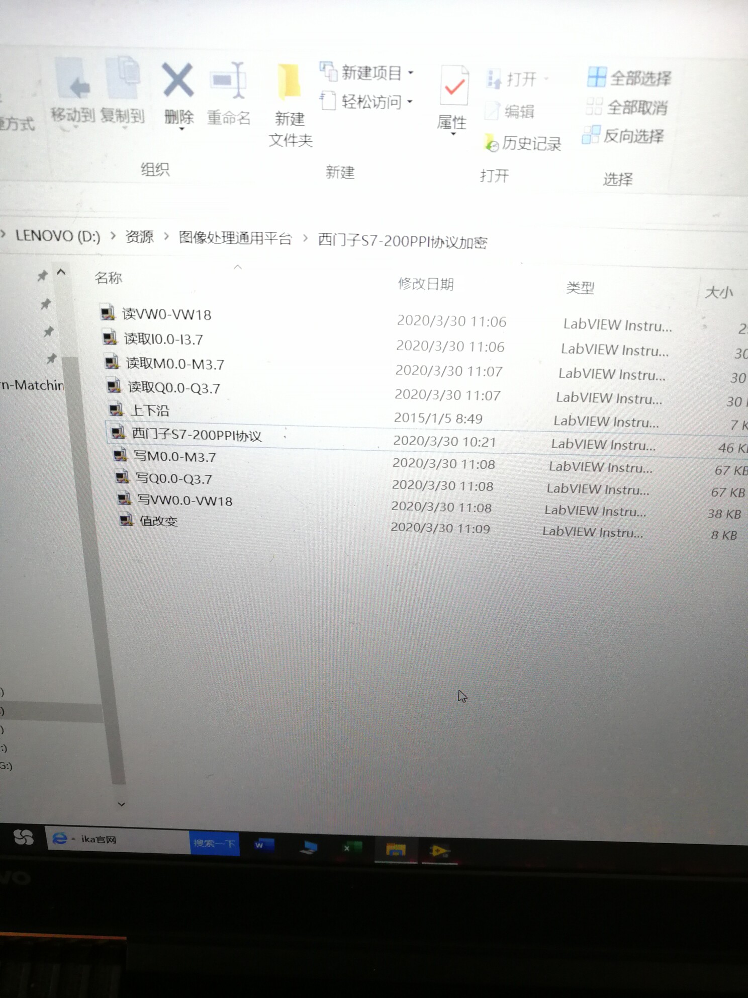 LabView与西门子PLC S7-200 PPI协议通讯实践与优化策略-CSDN博客