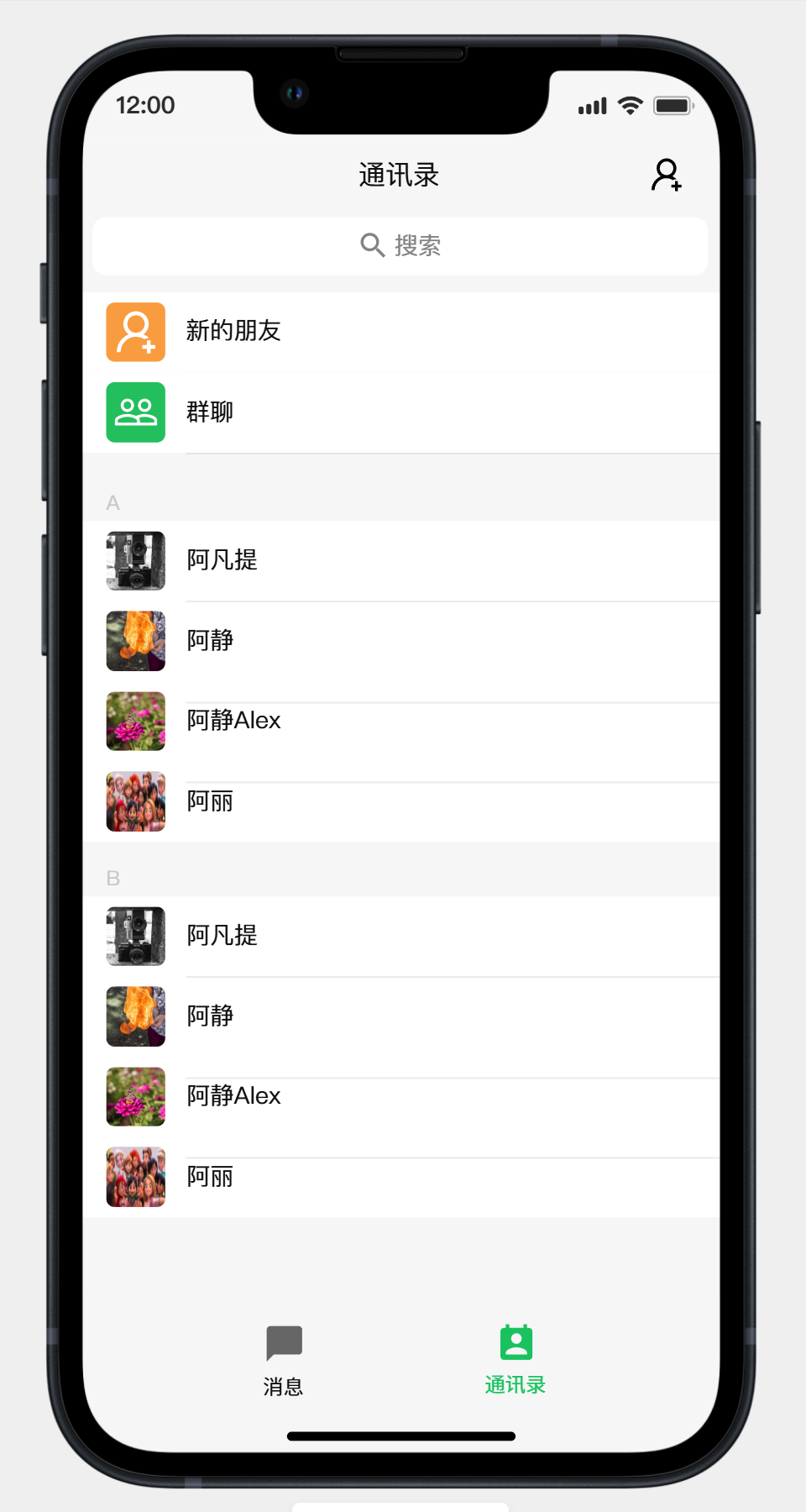 Java vue通讯录列表怎么做-CSDN博客