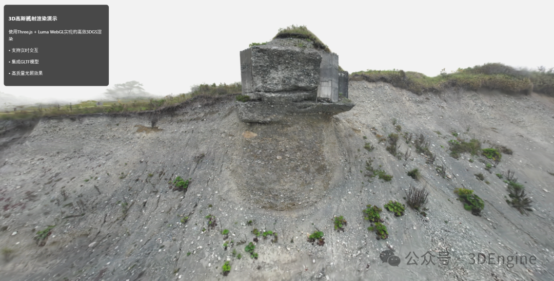 一文读懂3D高斯渲染黑科技：附Three.js 加载 3D Gaussian Splatting (3DGS) 实现方案-CSDN博客