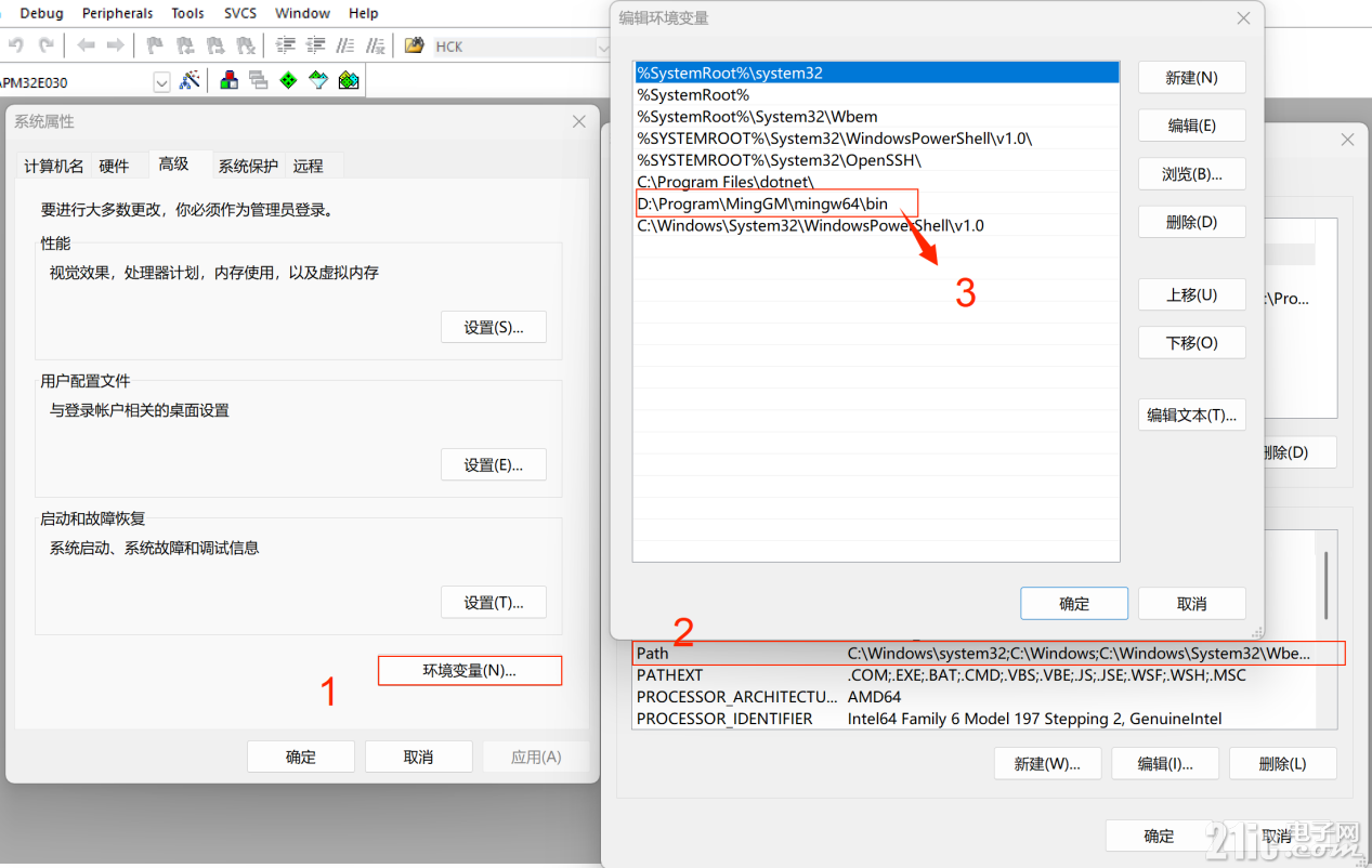 使用VScode的通义灵码插件开发APM32的Keil工程_kilocode 通义-CSDN博客
