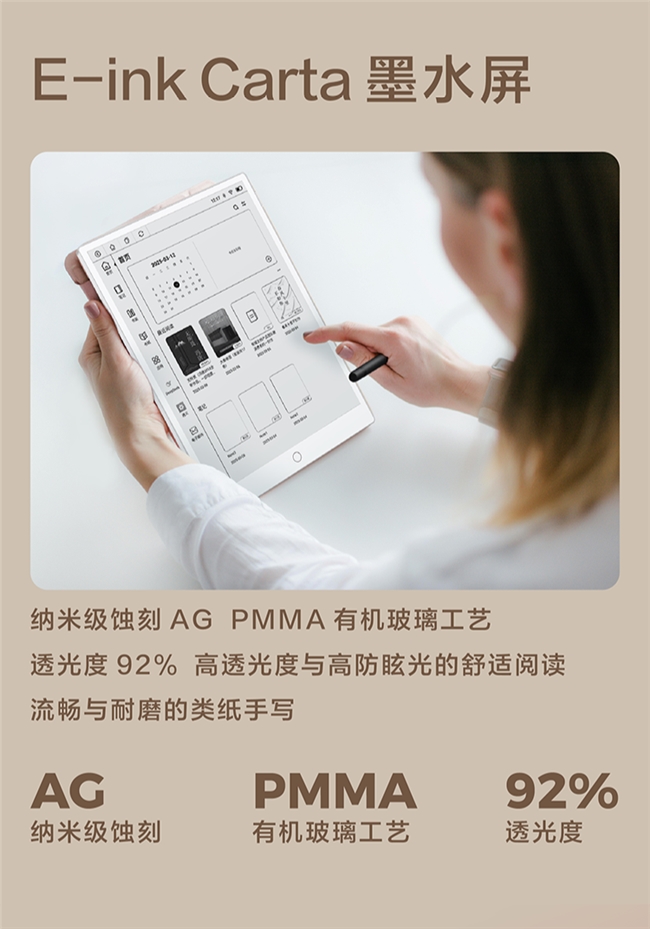 AOC E-Note Ring智能办公本全新上市，为精致悦己而来！_aoc e-note 价格-CSDN博客