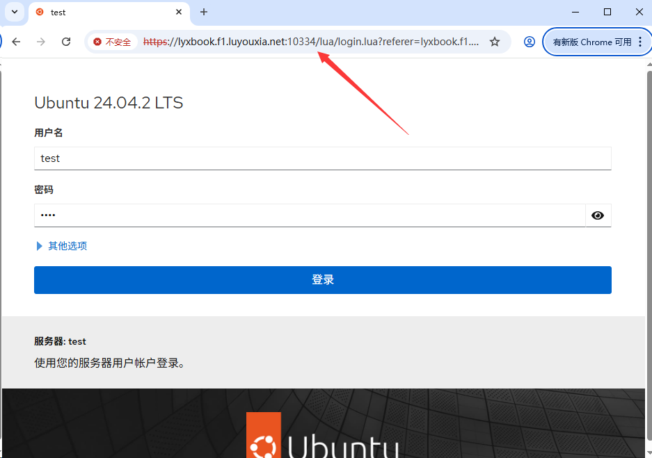 本地部署 Linux 服务器管理工具 Cockpit 并实现外部访问_cockpit部署-CSDN博客
