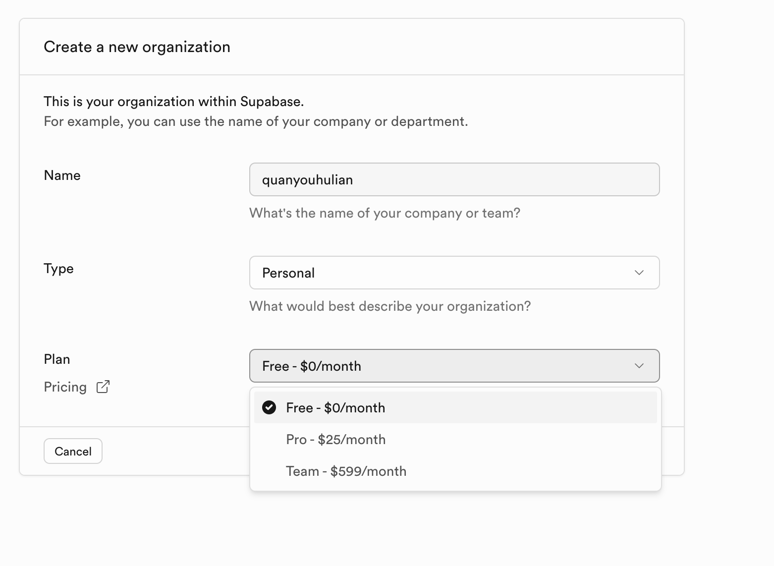 Supabase安装保姆级教程：小微应用免费postgresql数据库最佳搭档！_supabase 安装-CSDN博客