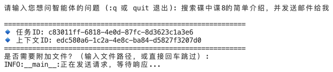 A2A SDK深度体验：一步步教你构建“服务化”的Agent系统，实现智能交互新高度！_langgraph a2a-CSDN博客