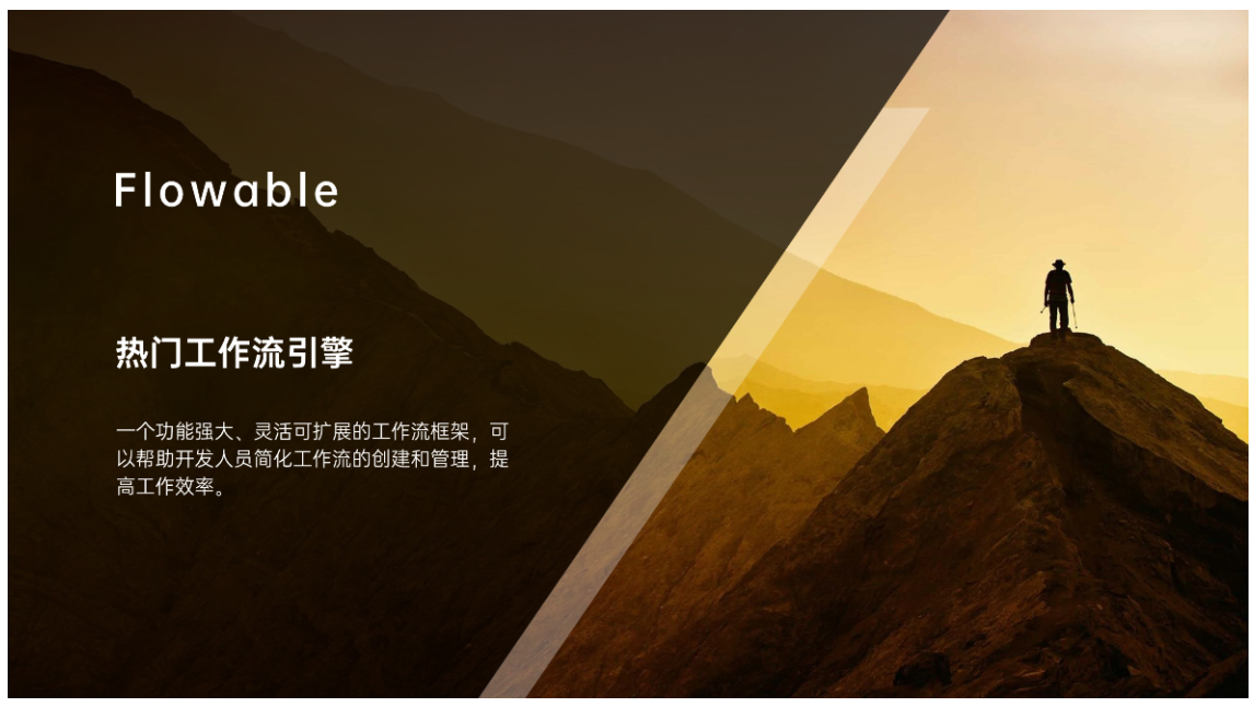 Flowable基础篇_flowable6.7.2-CSDN博客