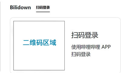 【实测好用】Bilidown官方下载安装教程：B站视频下载工具-CSDN博客