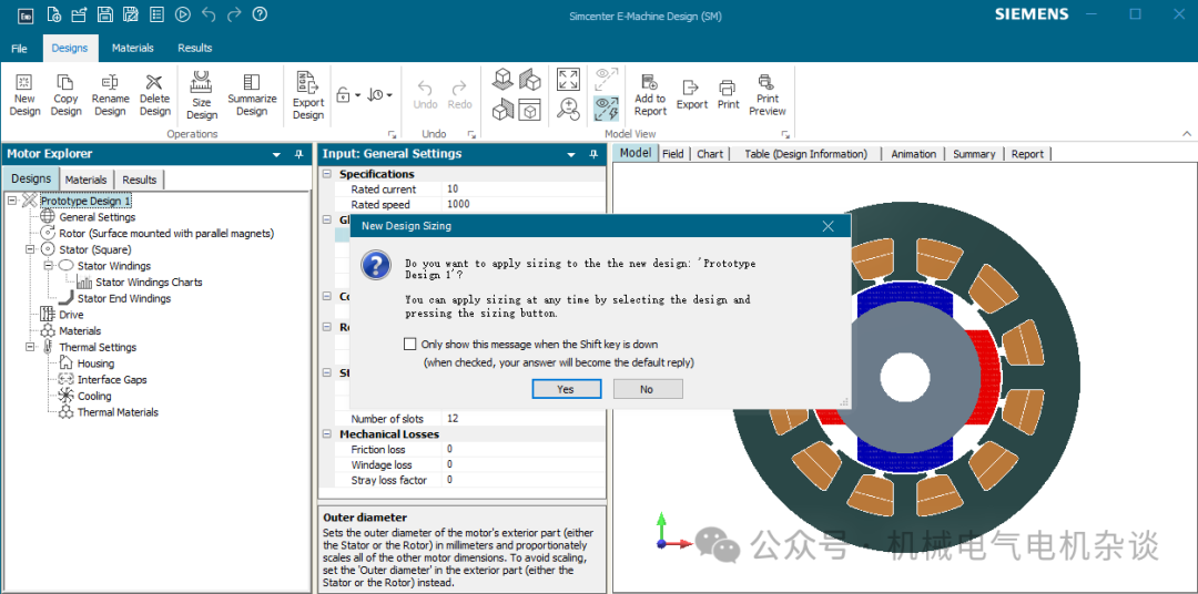 Simcenter_E-Machine_Design_2312 安装教程_simcenter e-machine design下载-CSDN博客
