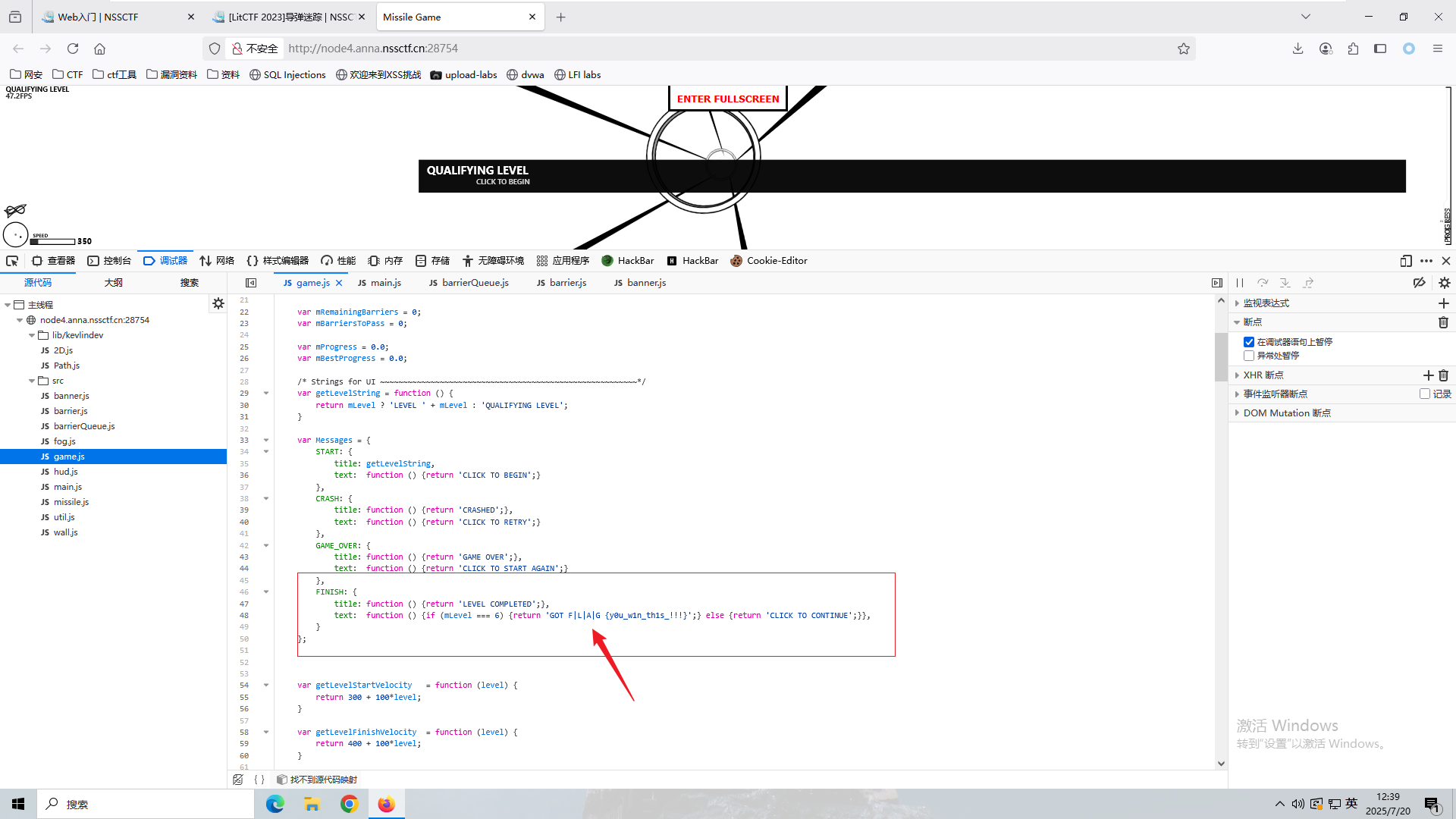 NSSCTF-web新手题集_nssctf平台-CSDN博客