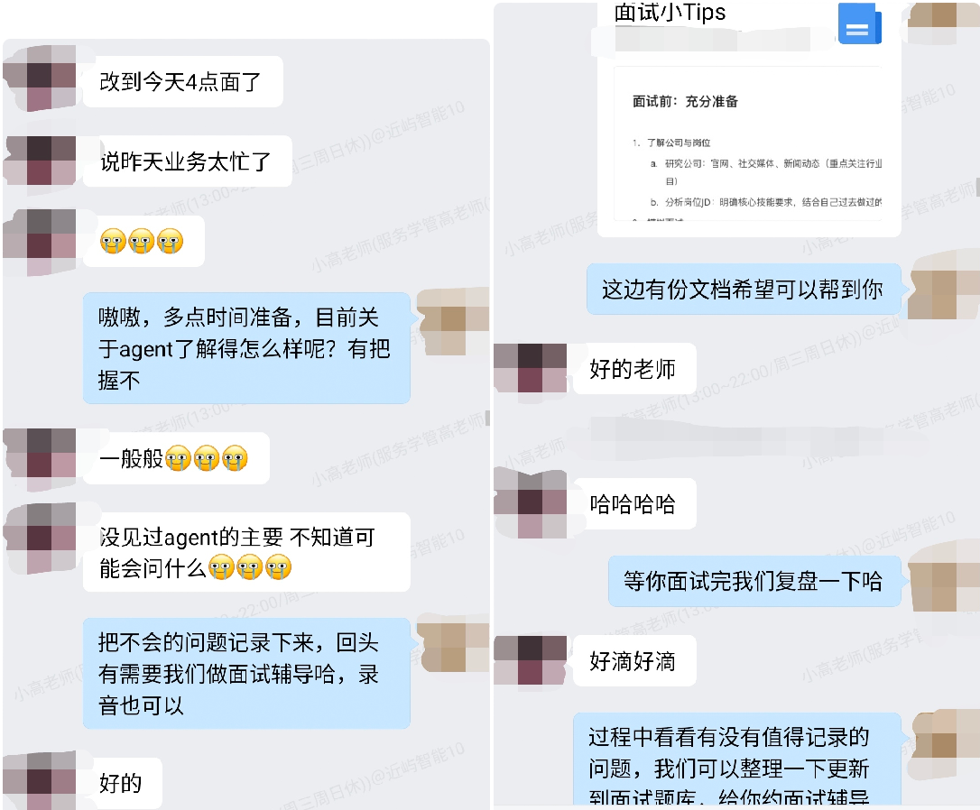卿语霖：在读研究生的AI产品经理转型之路 —— 多元规划，赢取头部企业Offer-CSDN博客