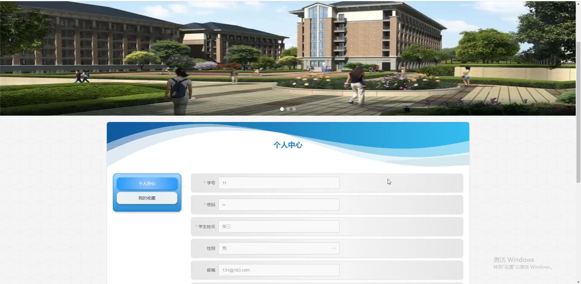 Springbootvue宿舍维修管理系统源码论文 Csdn博客