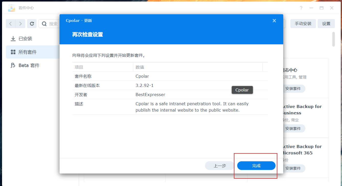 自建Bitwarden安全升级指南：如何用Docker+cpolar实现跨网络无感同步_bitwarden docker-CSDN博客