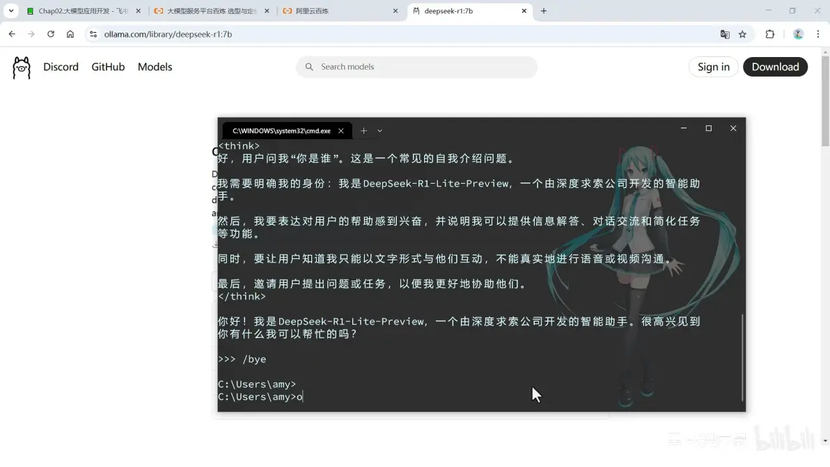 黑马SpringAI+Deepseek应用开发全攻略_黑马spring ai资源-CSDN博客