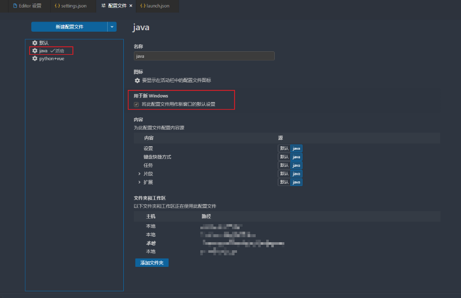 Trae一步到位配置java环境（十分适合原来idea开发的小伙伴）_trae配置java环境-CSDN博客