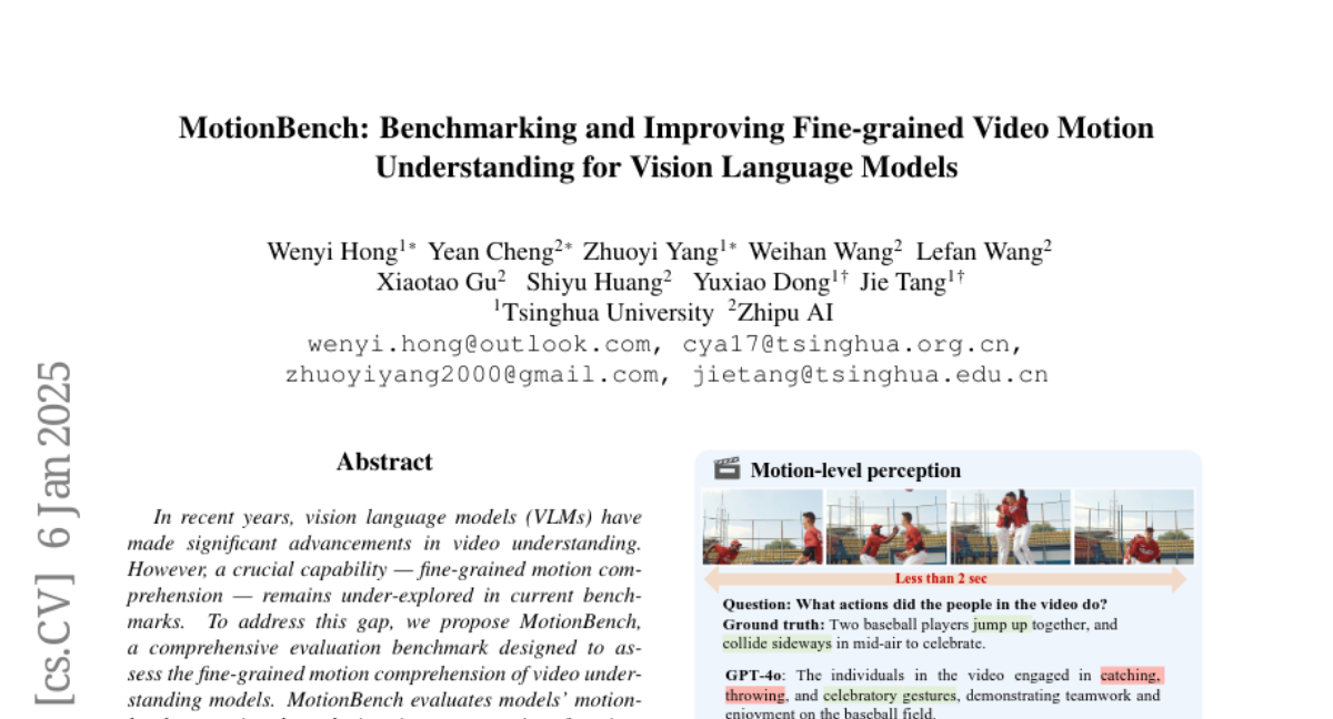 清华大学MotionBench：揭示AI视频模型动作理解盲区-CSDN博客