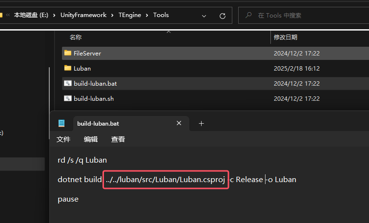 Unity TEngine开源框架 Luban篇_luban github-CSDN博客