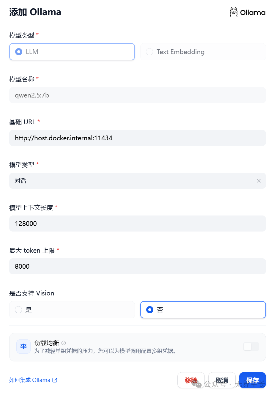 在Windows上使用Dify+Ollama+Qwen2.5，构建本地RAG服务-CSDN博客