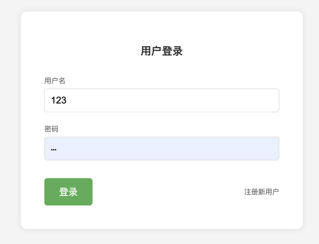 springboot+Thymeleaf+mybatiplus实现登陆注册功能_基于spring boot+thymeleaf+mybatis-plus的注册与登录系统-CSDN博客