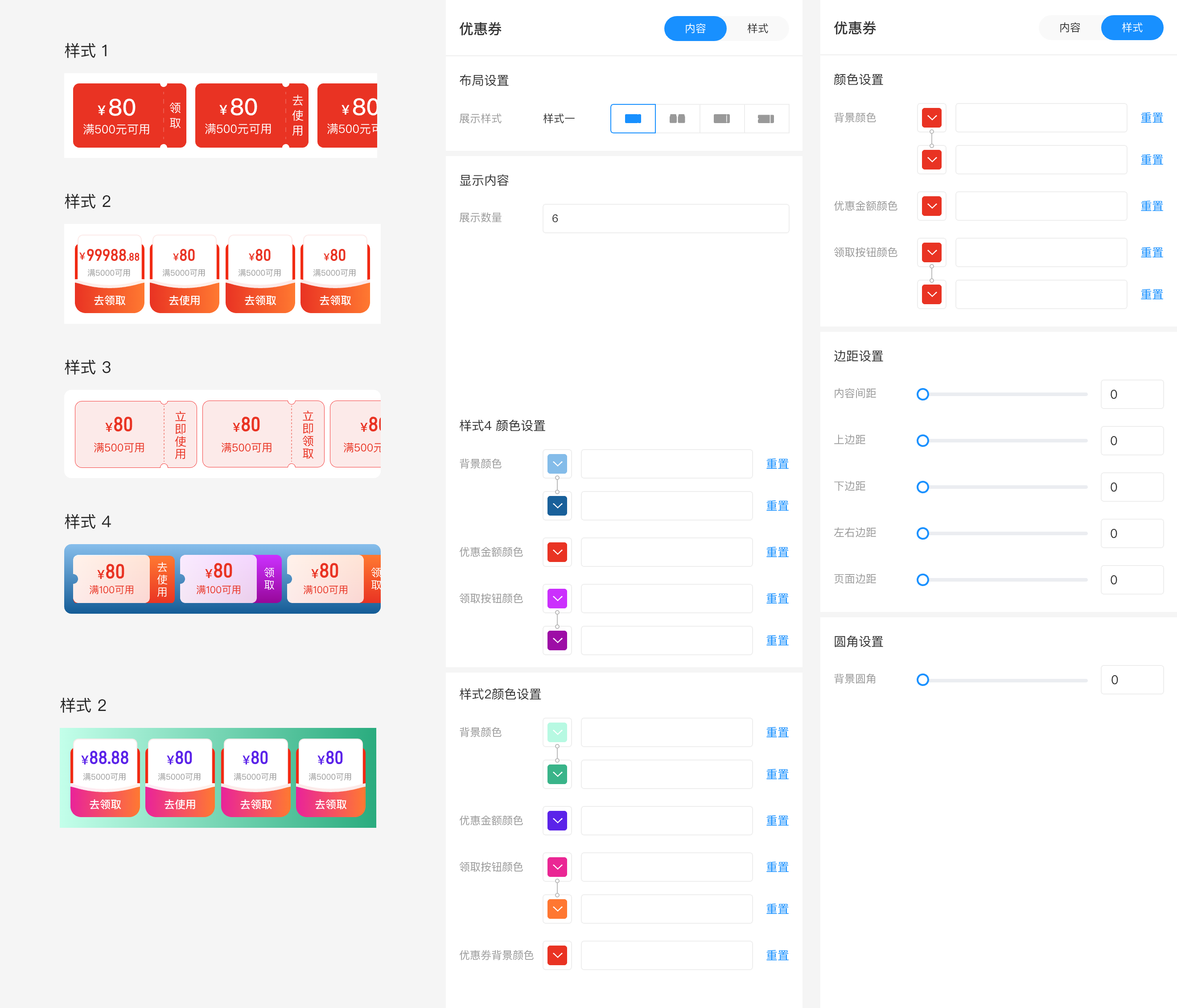 CRMEB 单商户Java版 v2.2正式发布，商城页面DIY装修上线啦_crmeb java版-CSDN博客