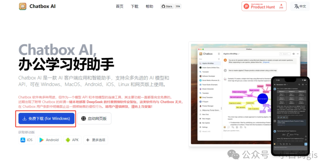 本地大模型终极攻略！Ollama+DeepSeek+Dify一条龙，从安装到调用，看这篇就够了！_dify集成ollama模型的deepseek-CSDN博客