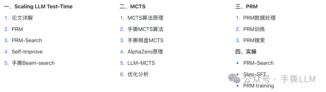 从0手撕LLM + Infra分布式算法：DP/TP/PP/CP/EP 纯PyTorch实现_llm infra 书籍-CSDN博客