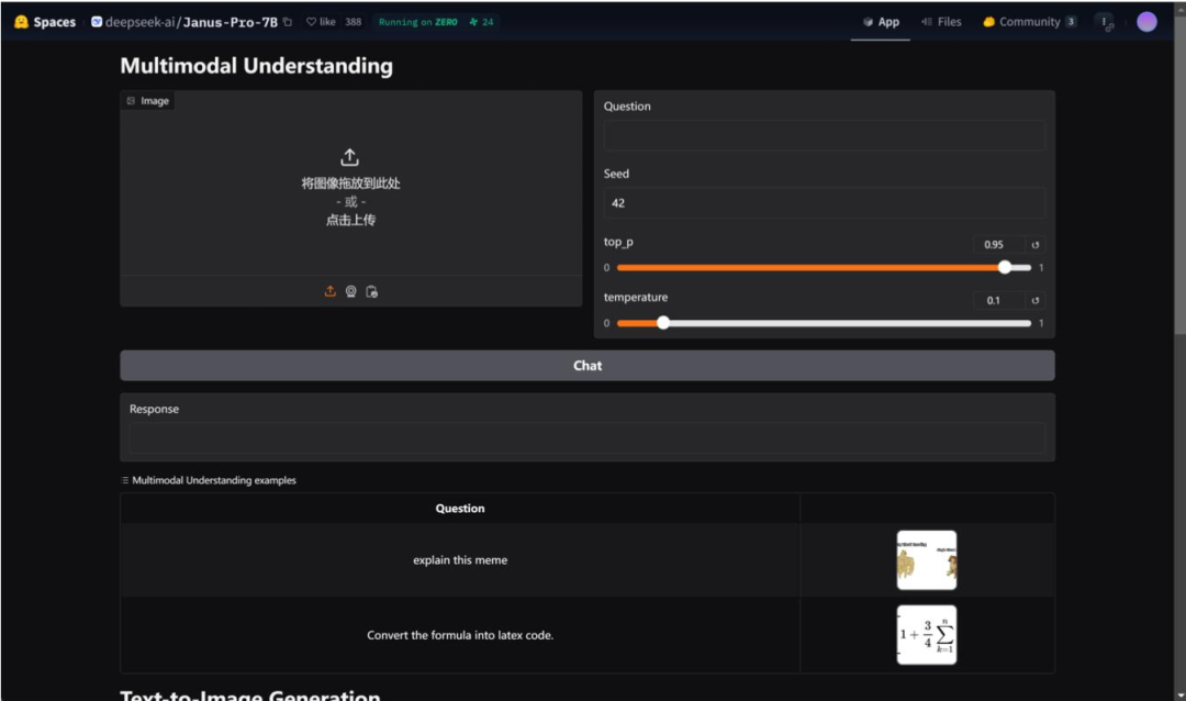 DeepSeek Janus本地部署与实战_jannus-CSDN博客
