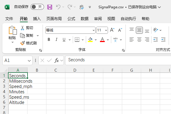 便捷的筛选功能 | IPEmotion-CSDN博客