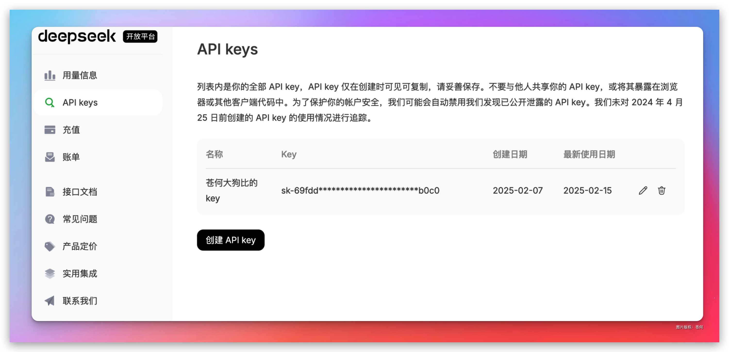 一个惊艳的DeepSeek国产开源项目DeepSeek4j_io.github.pig-mesh.a-CSDN博客