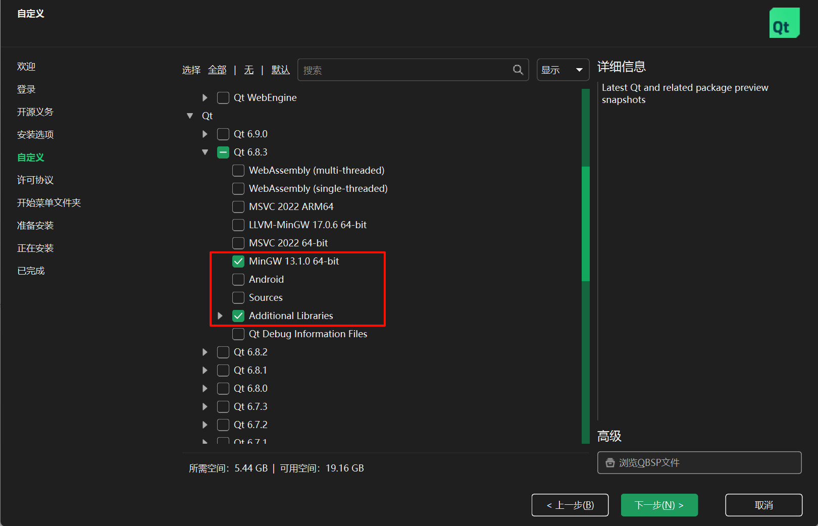 clion配置qt开发环境保姆级教程(从0-1完美运行)_clion qt-CSDN博客