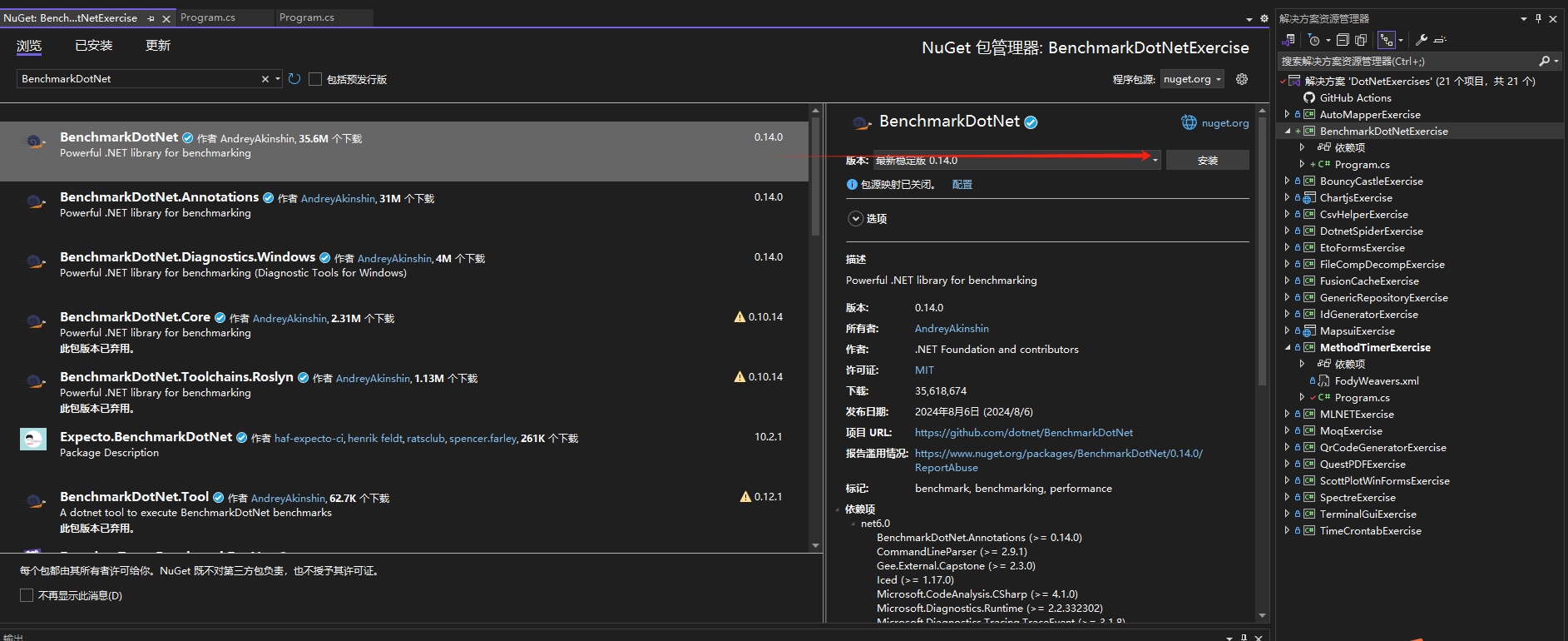 使用 BenchmarkDotNet 对 .NET 代码进行性能基准测试_net的profiler, benchmarkdotnet-CSDN博客