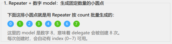 QML中的批量生成模块：Repeater_qml repeater-CSDN博客