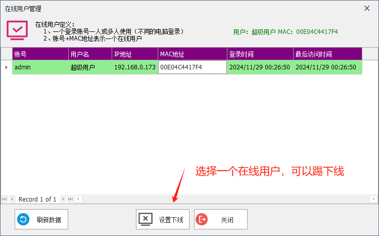CSFrameworkV6软件开发框架 - 新功能(2024)-CSDN博客