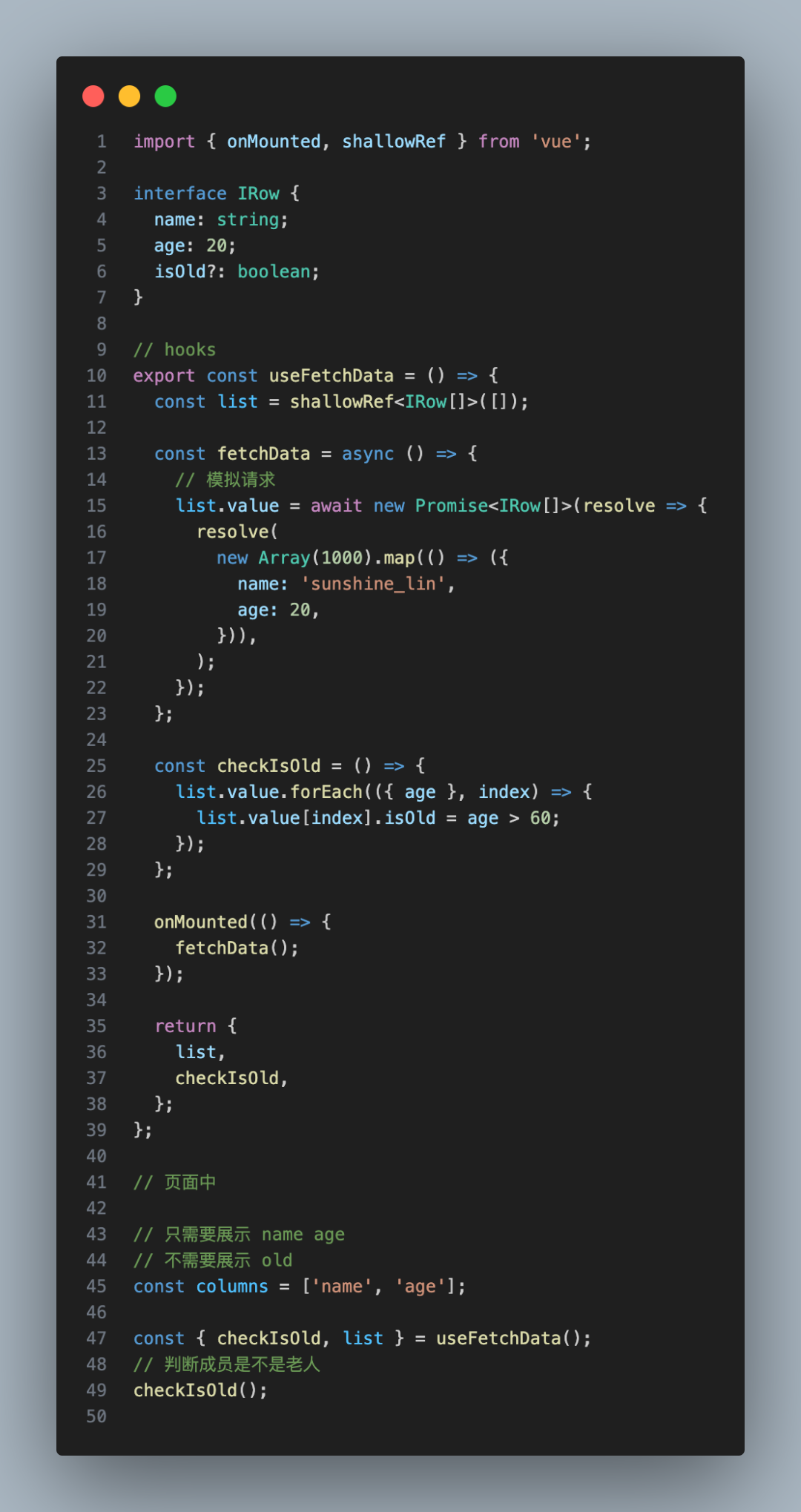 「Vue2+Vue3」 知识点，看看你掌握了几个？_vue3和vue2区别-CSDN博客