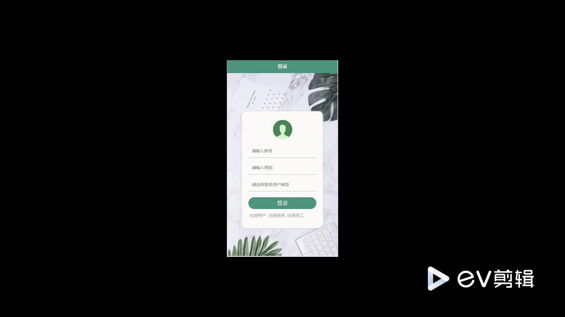 基于Springboot和Android的公共浴池APP系统设计 (含源码)-CSDN博客