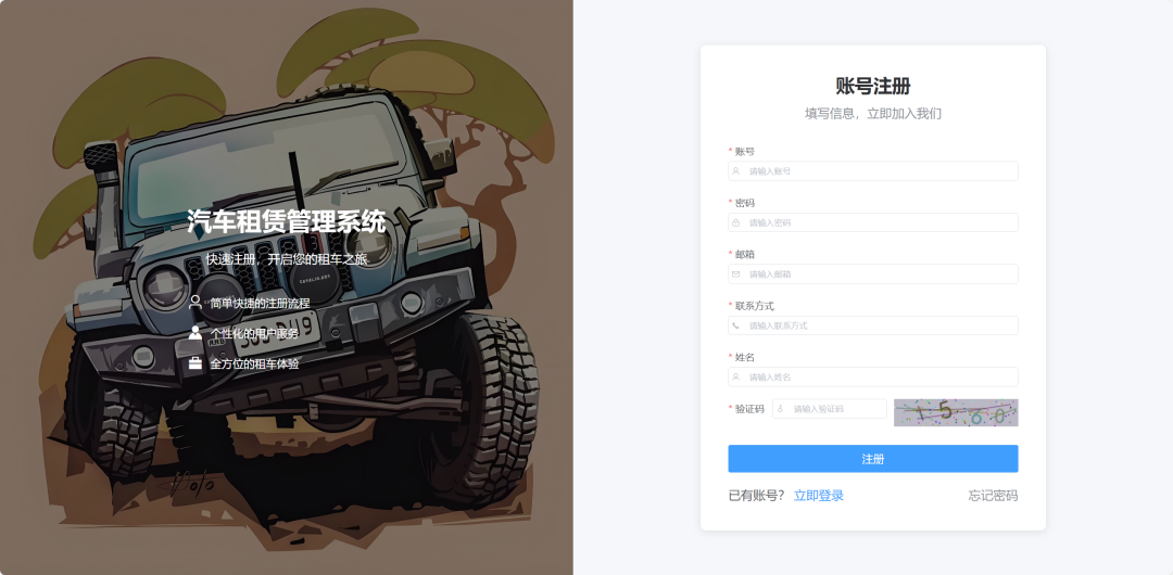 基于springbootvue的汽车租赁系统（协同过滤算法、腾讯地图api、支付宝沙盒支付、webssocket实时聊天、echarts图形化分析）支付宝租赁系统 Springboot
