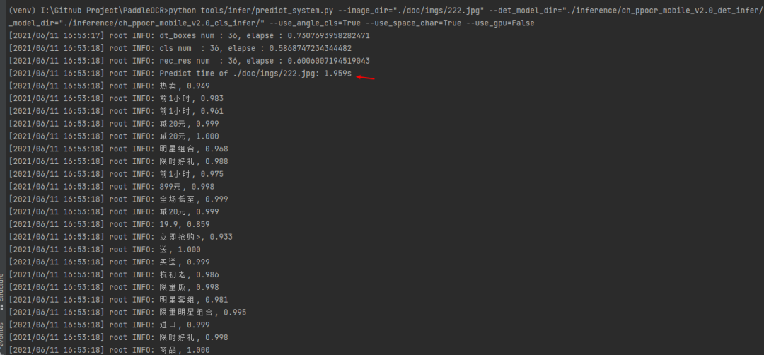 文本OCR，这个Python库识别效果不输于商用！_paddleocr github-CSDN博客