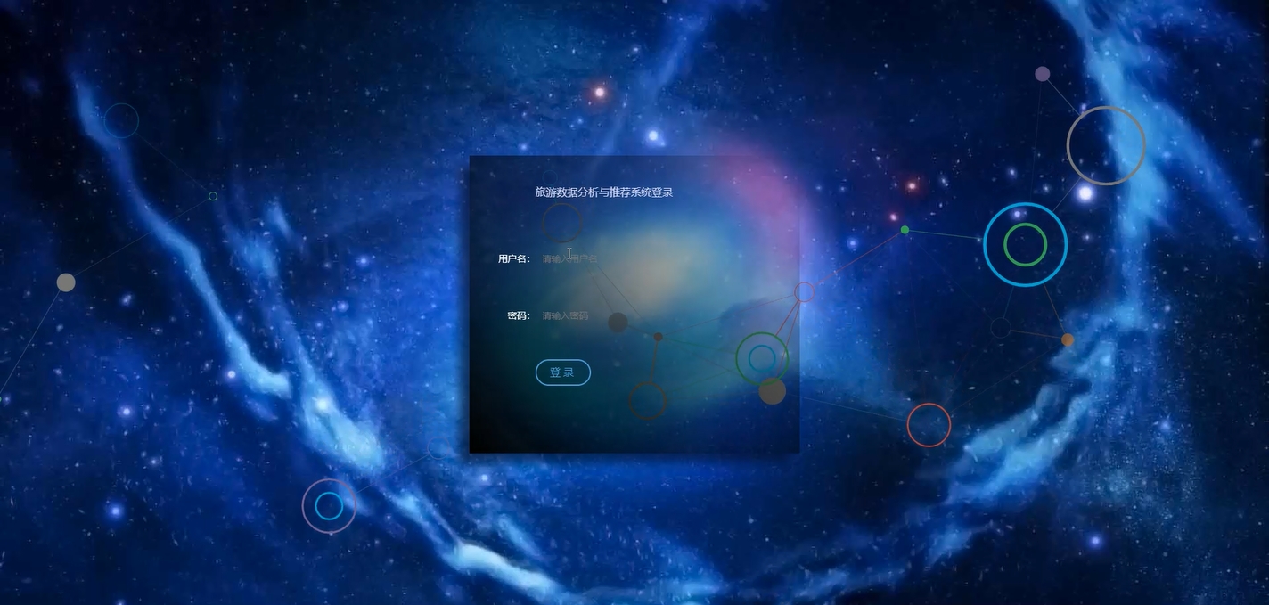 Django基于python大数据旅游景点推荐数据分析可视化系统源码lw部署文档讲解等python3django旅游推荐数据可视化系统部署教程文档 Csdn博客