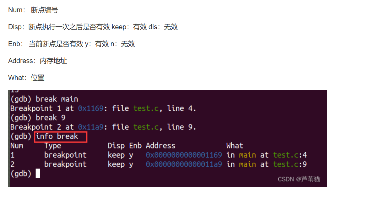 【Linux】聊聊程序员必备的两个工具：Git版本控制和GDB调试-CSDN博客