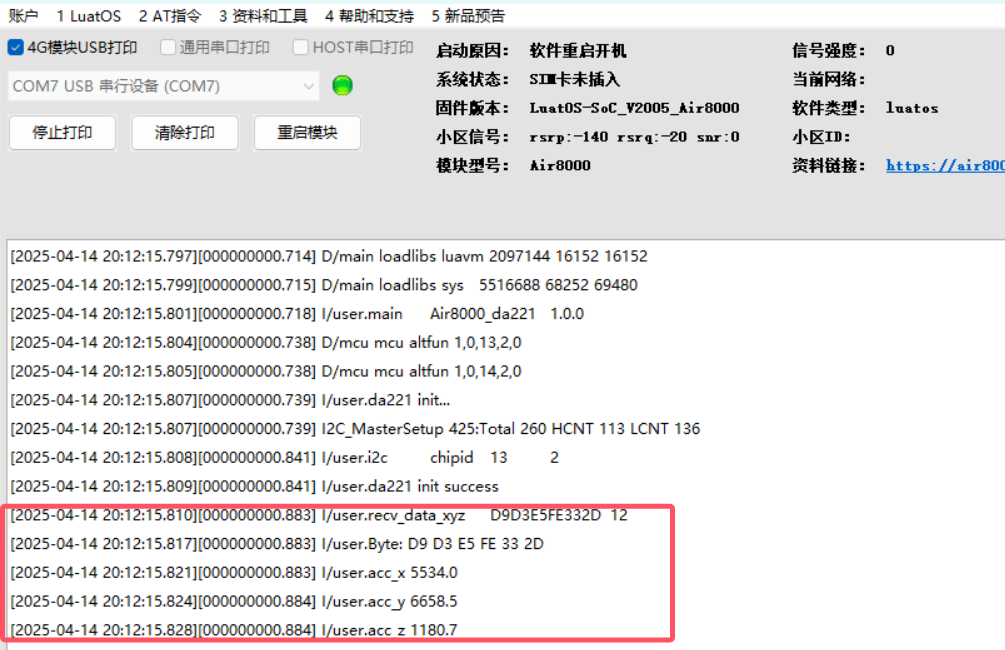 让传感器成为你的“第六感”‌？快速上手G-sensor功能_g-sensor传感器-CSDN博客