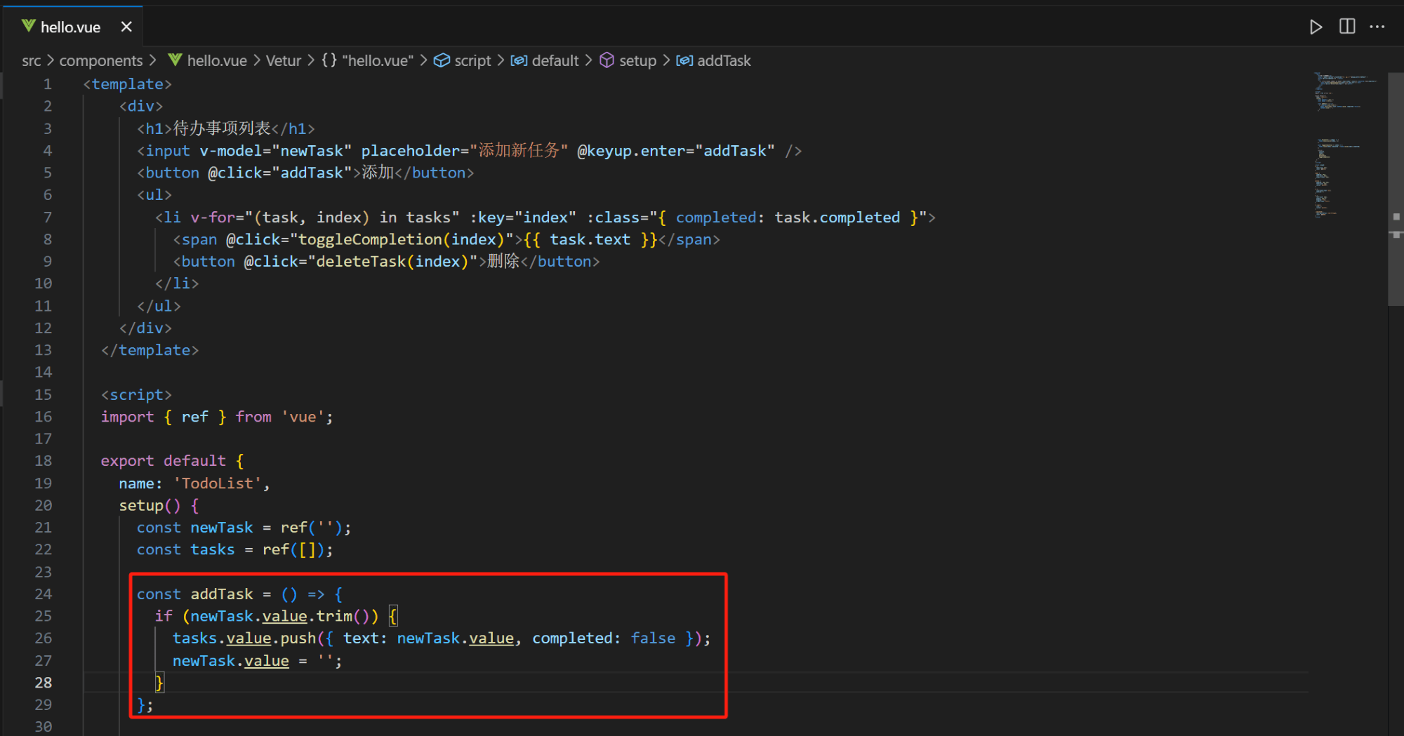 Vue3 AI 编程助手-CSDN博客