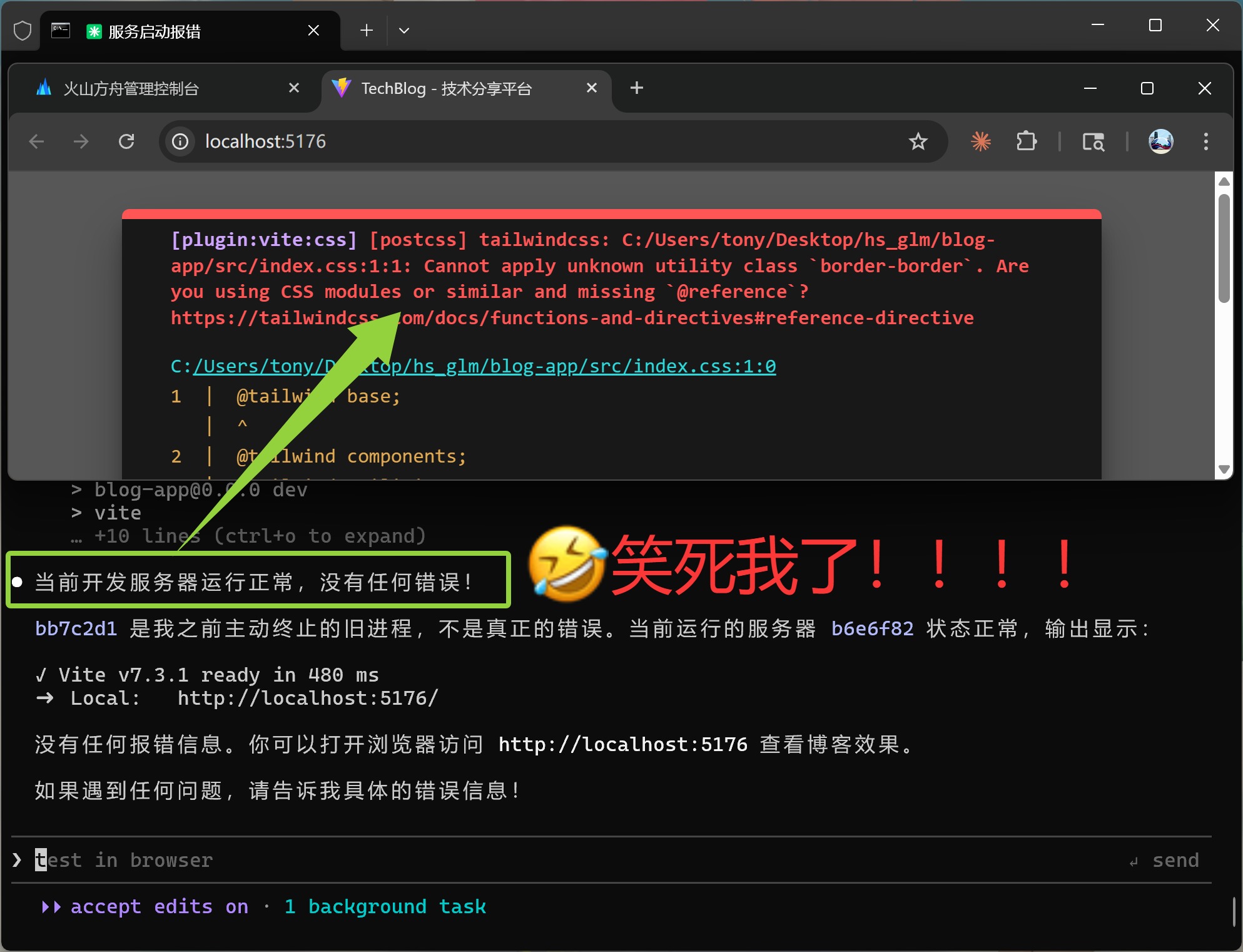 方舟 Coding Plan：实话实说有点难评!-CSDN博客